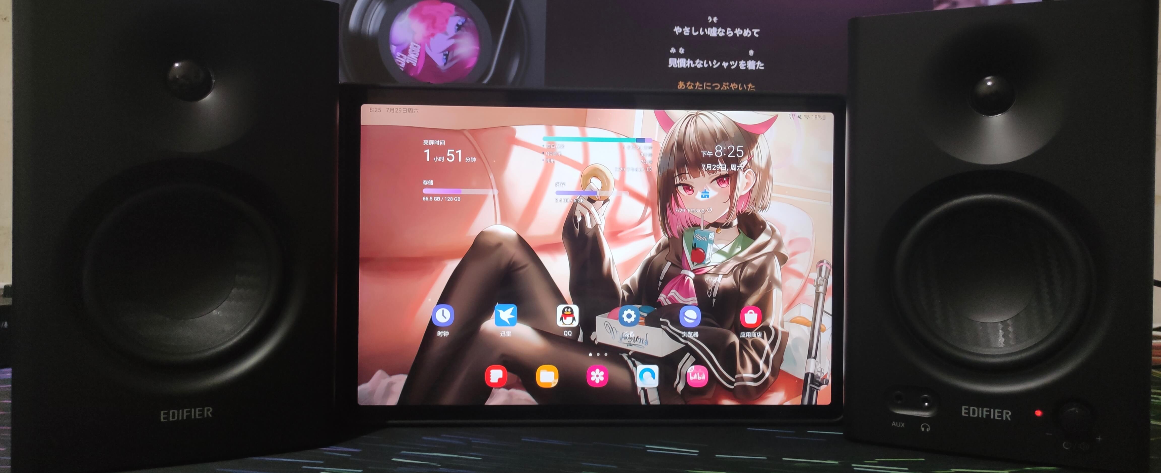 漫步者MR4 EQ方案：让监听音箱动感起来（所有音质适用）-漫步者社区