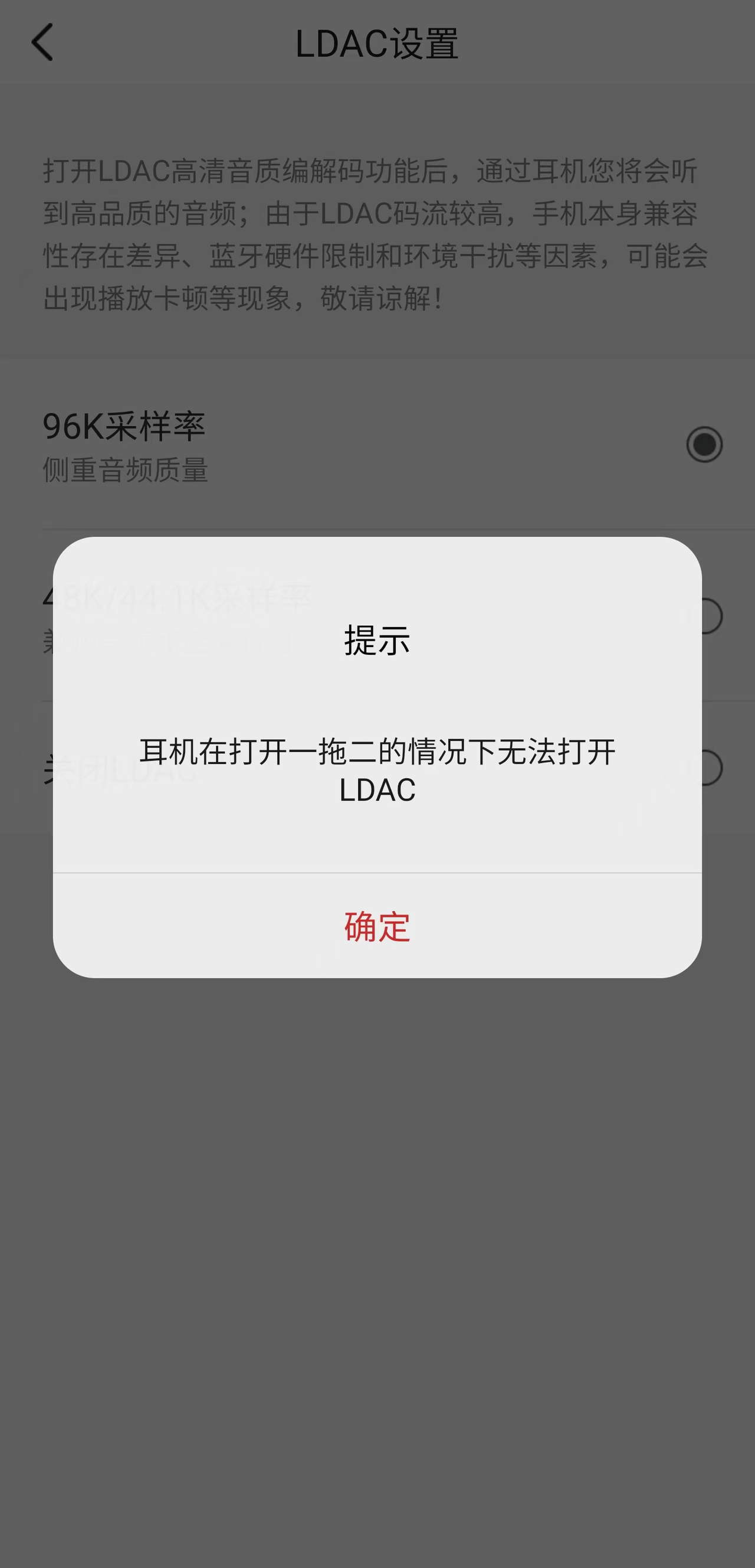 Lolli3ANC开启小金标\LDAC教程（其他耳机通用）-漫步者社区